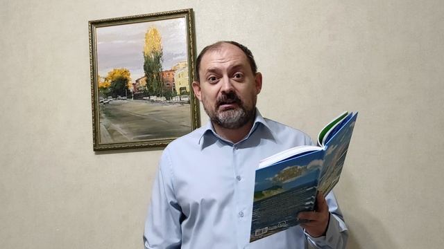 Красный глаз