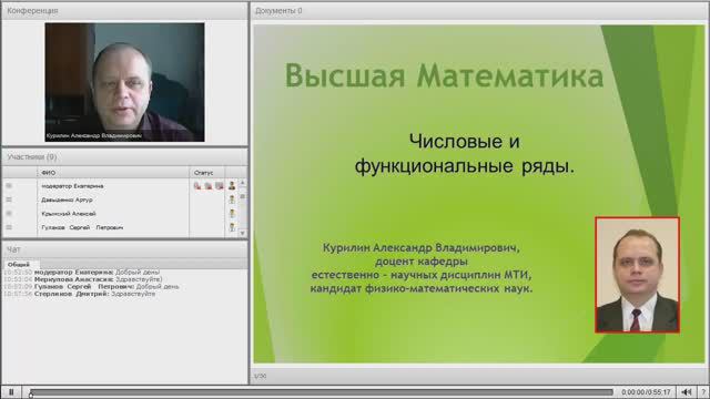 Числовые и функциональные ряды