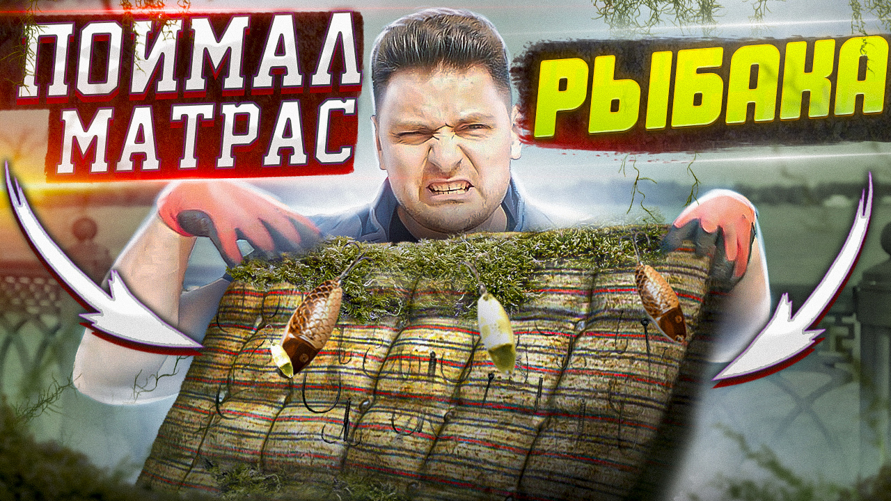 Выловил МАТРАС РЫБАКА из реки на поисковый магнит / Магнитная рыбалка в Волге