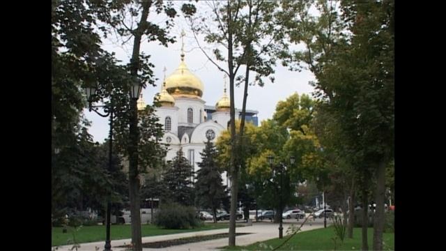 Краснодар - 10.2008.