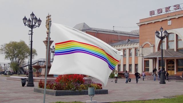 Флаг Еврейской автономной области (Россия)