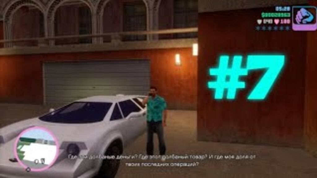 ПРОХОЖДЕНИЕ GTA Vice City Definitive Edition #7 ПРОЩАЙ КОРТЕС