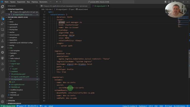 Среда разработки на базе k3s и набор полезных приложений [04]