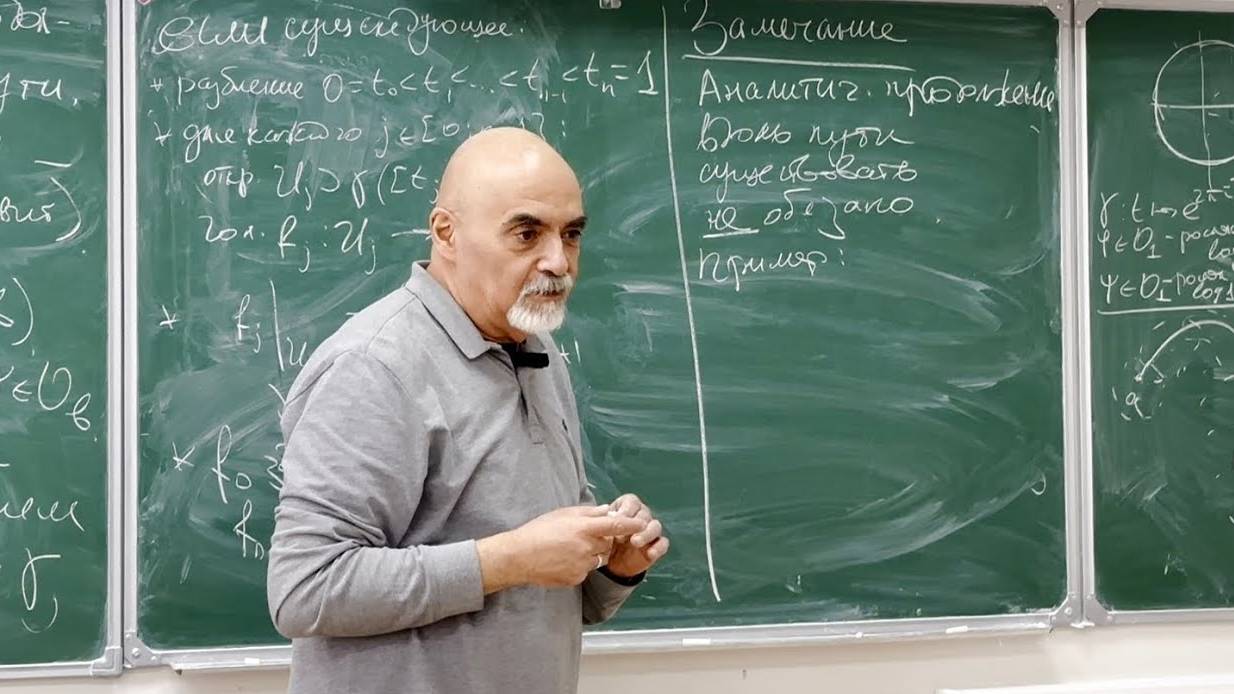 ТФКП Львовский С.М. Лекция 09.02.24