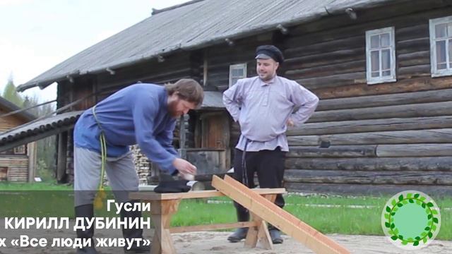 Обход дворов на Троицу