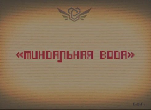 Объекты