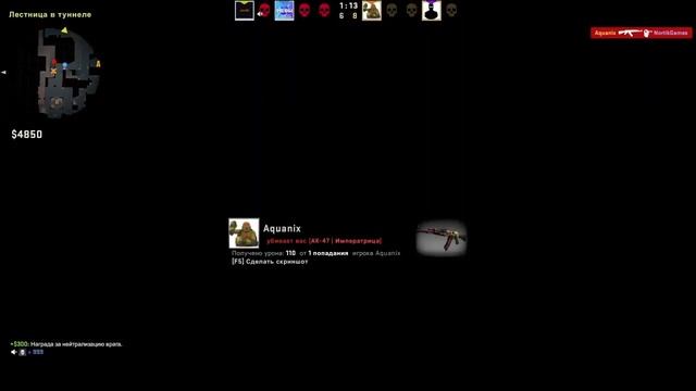 #4 CS_ GO - Когда тимма тащит.mp4