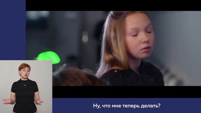 ЭКЗАМЕН.  (Сурдоперевод). Киноурок №27: АККУРАТНОСТЬ. Проект «О будущем». kinouroki.org