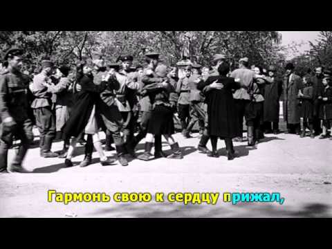 Майский вальс