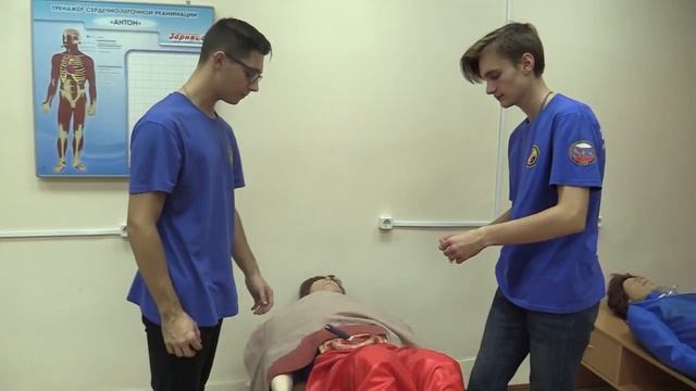 Навыки оказания первой помощи. Видеоурок от юных спасателей
