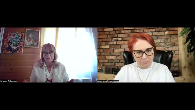 Проект Смелые люди. Карьерный консультант Наталья Лобанова