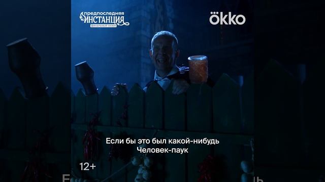 Ангел Гнева, апокалипсис и судьба всего человечества.