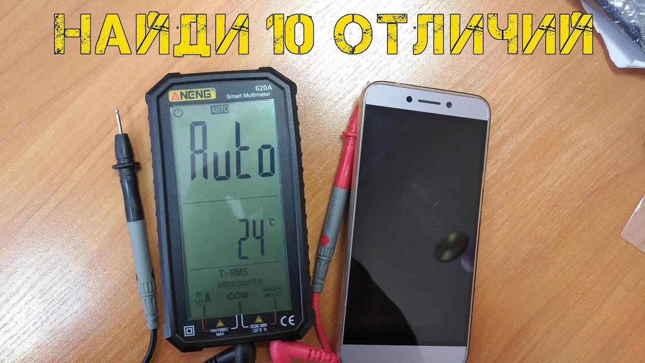 НОВОЕ ПОКОЛЕНИЕ МУЛЬТИМЕТРОВ! ANENG 620A - мультифон или смартметр?