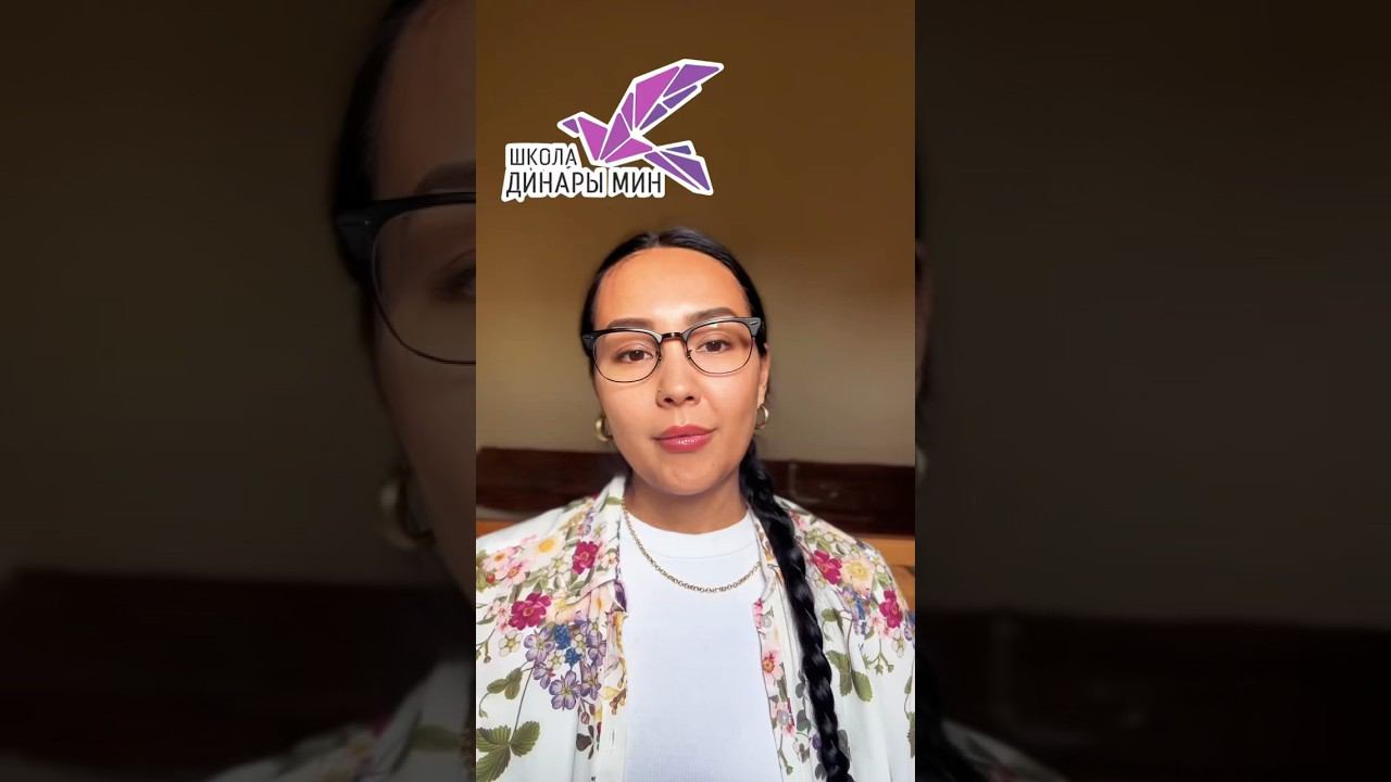 “Любовь” ♥️на китайском языке #Hsk1 #китайскийязык #dinaraminschool #shorts