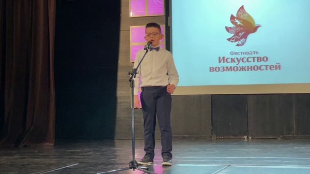 Фестиваль «Искусство возможностей». Отборочный тур конкурса в рамках фестиваля в ЗАО
