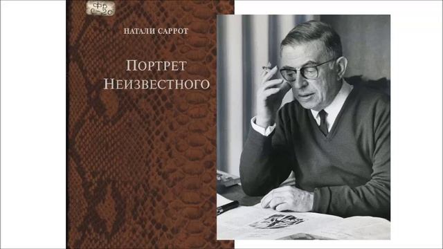 Виртуальная выставка «Новый роман»