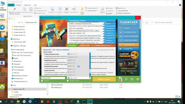 как создать сервер Майнкрафт на ядре мохист
