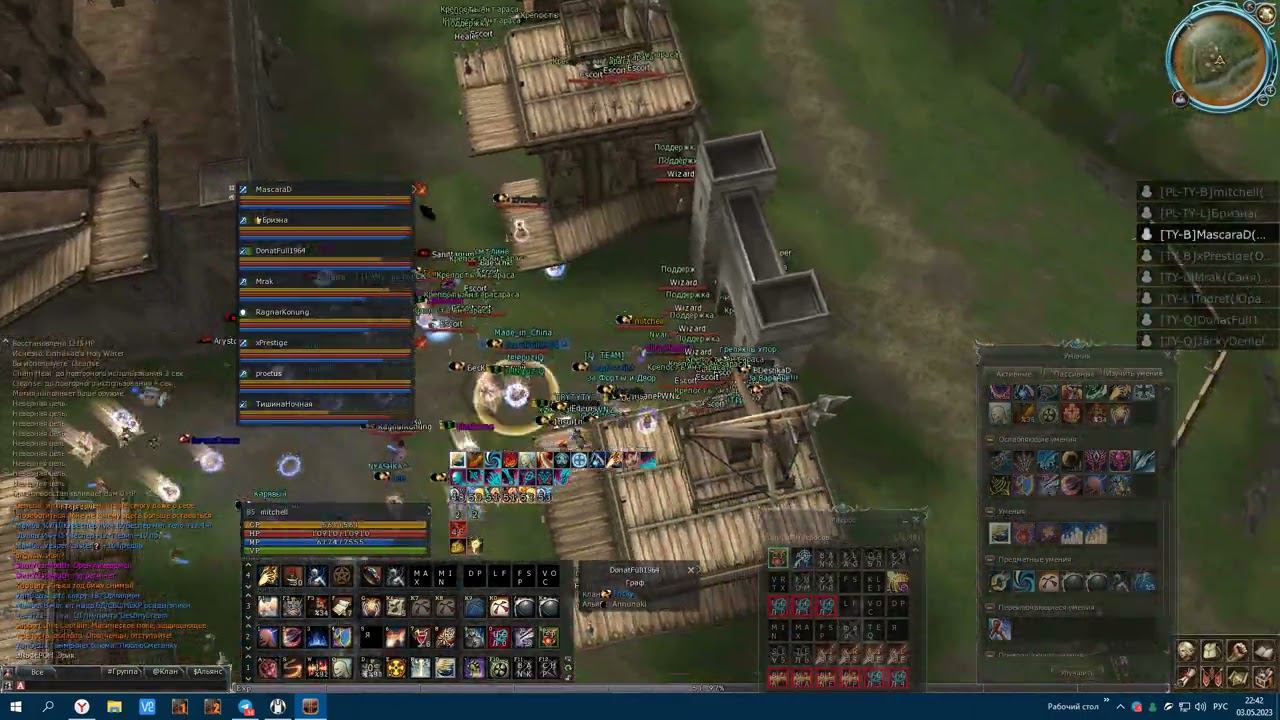 Эпизоды на фортах 03 05 23