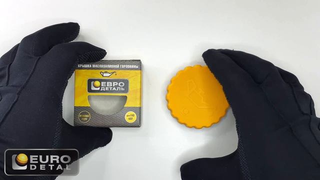 Евродеталь – ET1002M - Крышка маслозаливной горловины для ам ГАЗ 402 двиг