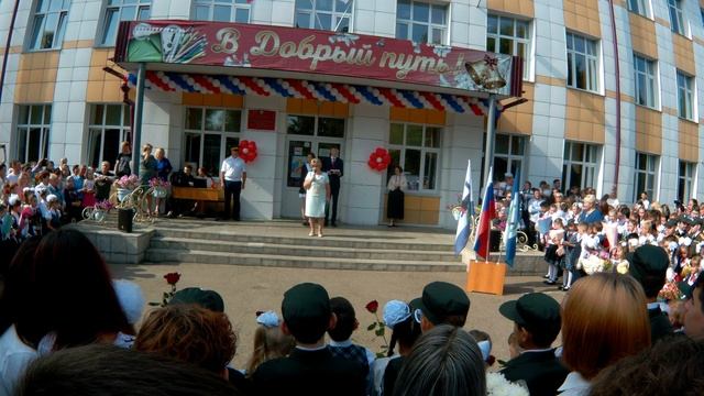 Школьная линейка 2023_0901_051508_015