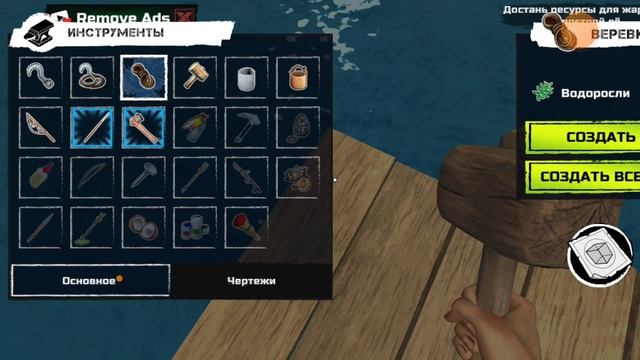 выживание на полоту часть 1//Survival & craft