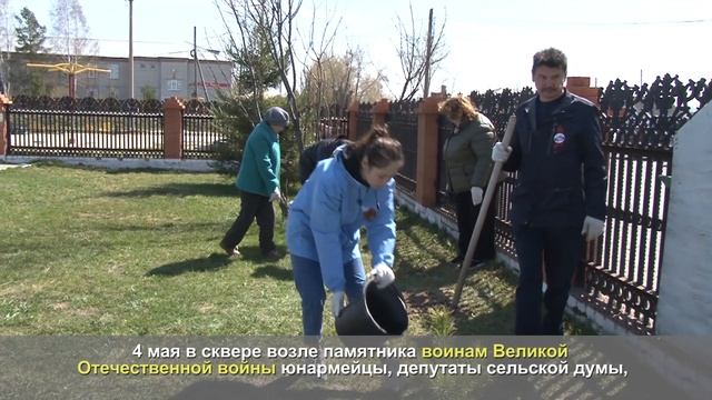 Сады памяти.