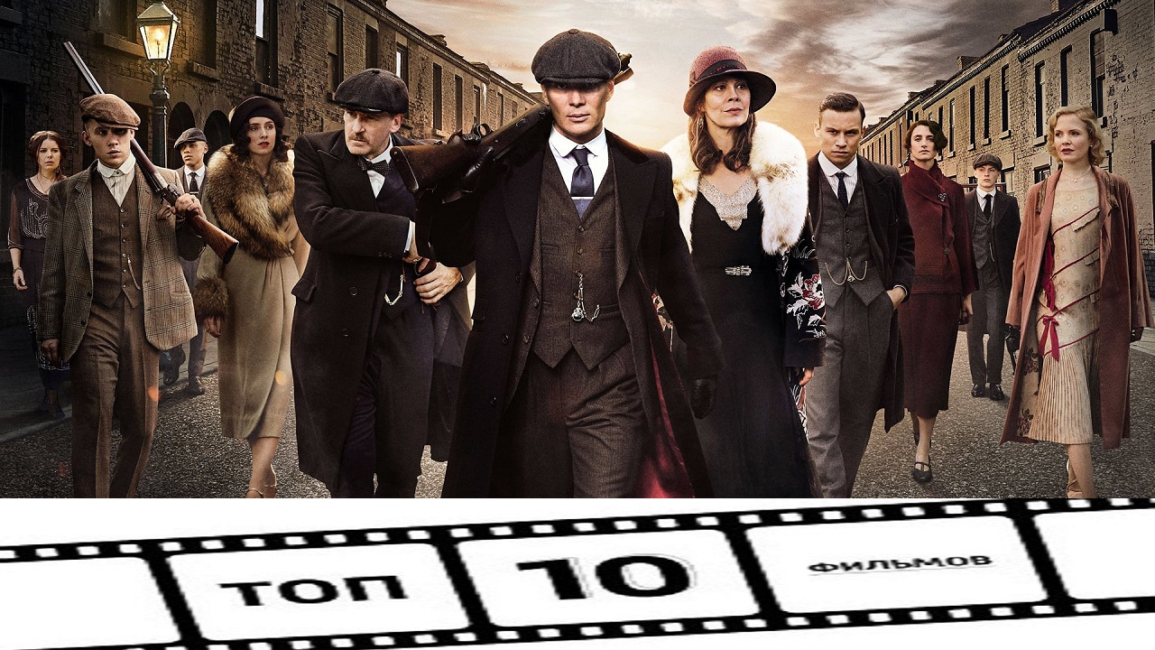 10 БЕСПЛАТНЫХ СЕРИАЛОВ, КОТОРЫЕ СТОИТ ПОСМОТРЕТЬ!