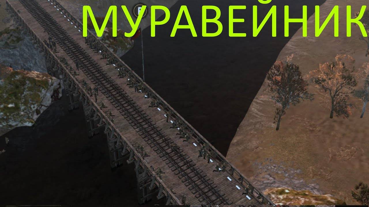 Call to Arms - Gates of Hell: Ostfront ★ ДК ★ Муравейник ★ #6