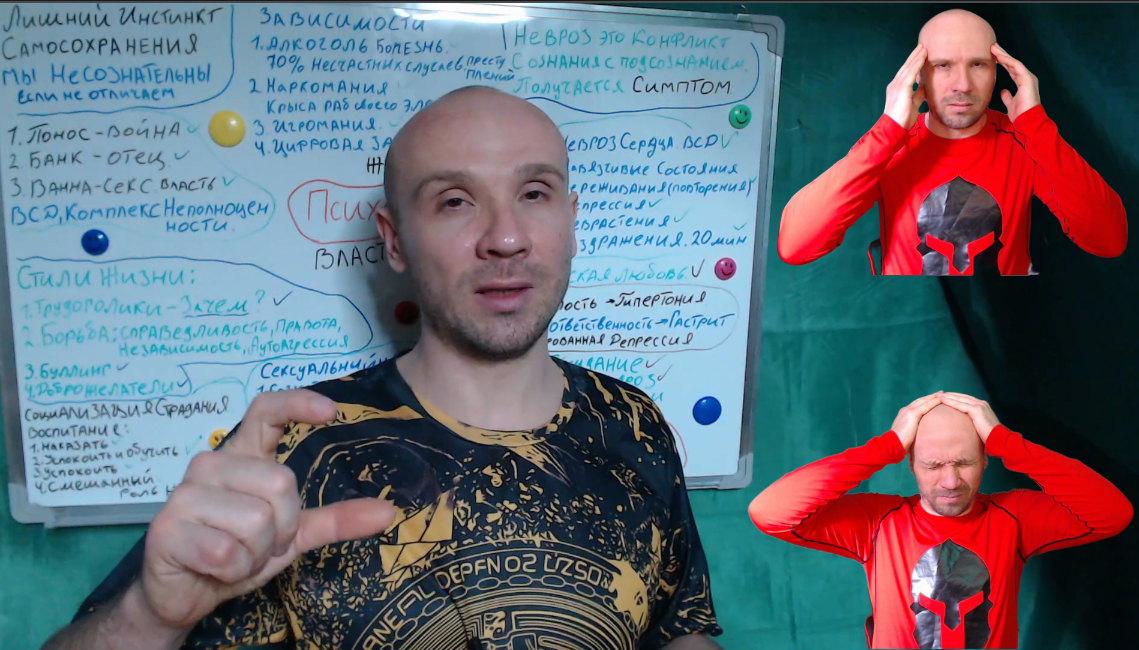 ✅?Мигрень и головные боли.  Не спеши пить гору таблеток ?