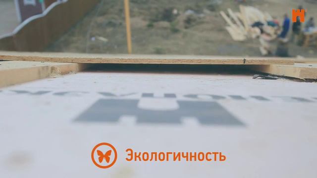 ПЕНОПЛЭКС®СКАТНАЯ КРОВЛЯ