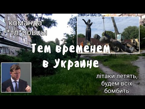 Что было в 2021 году в Украине в плане политики и новостей