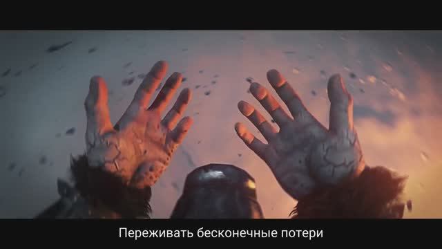 Total War: WARHAMMER III — Трейлер с русскими субтитрами (испытание огнем)