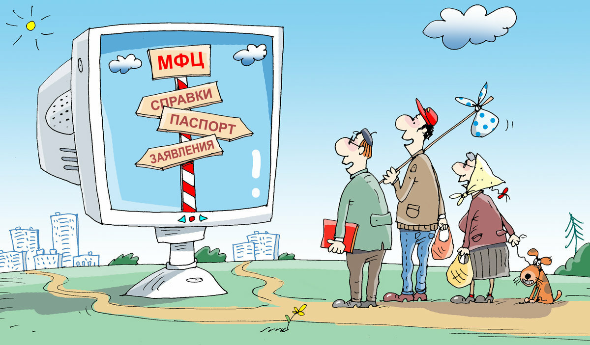 Новые проблемы банкротства через МФЦ