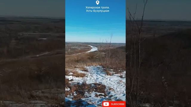 Арт-объект Хоперская тропа