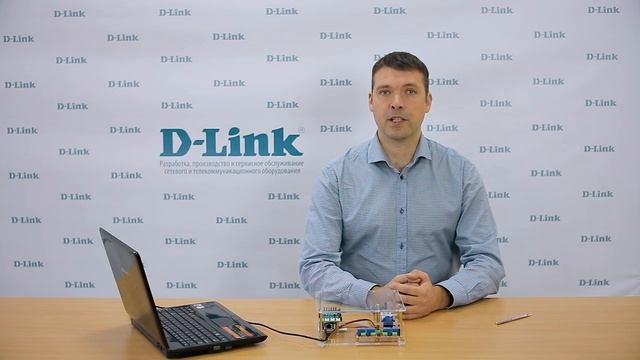 Учебный стенд DTK-1 от компании D-Link для изучения программирования встраиваемых систем
