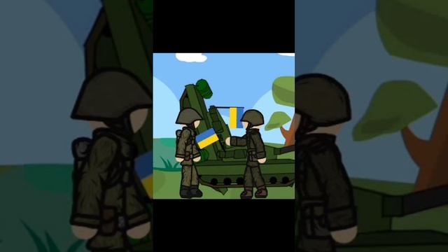 Типичное СВО - Animation