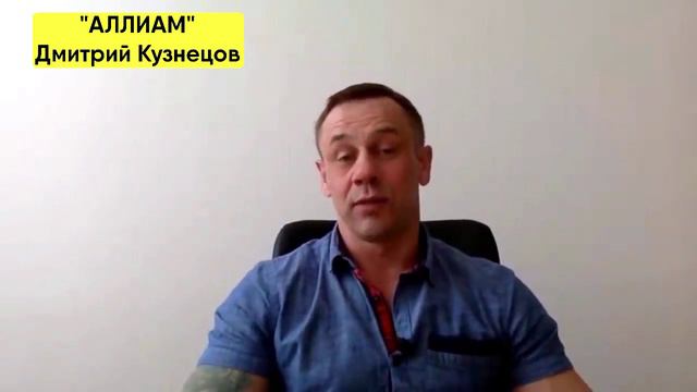 КАК ОТМЕНИТЬ РЕШЕНИЕ СУДА _ БАНКРОТСТВО _ Кузнецов _ АЛЛИАМ