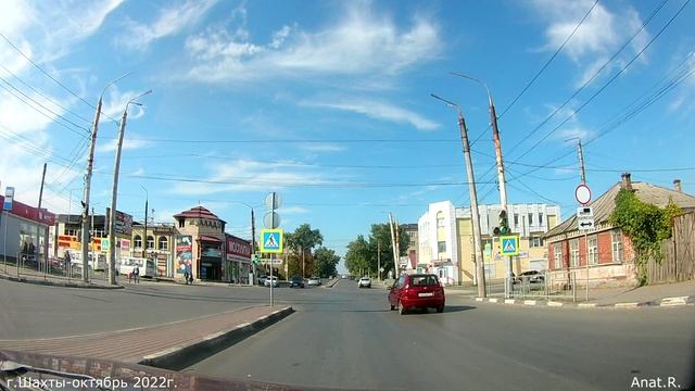 г.Шахты -октябрь 2022г.  .mp4