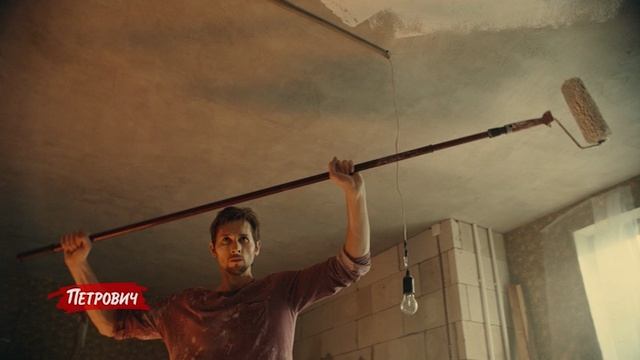 «Петрович» с теми, кто отважился на ремонт