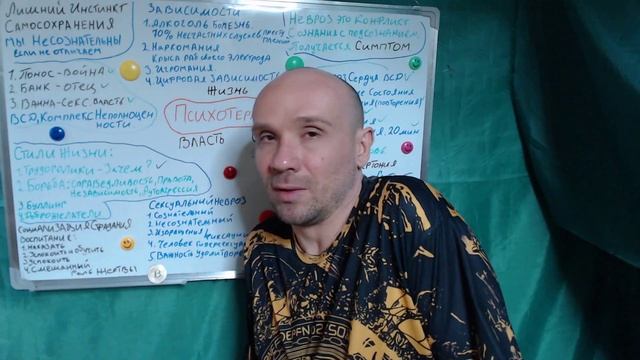 ✅Невротические стили жизни. Трудоголизм как невоз или трата лишней энергии и получения удовольствия.