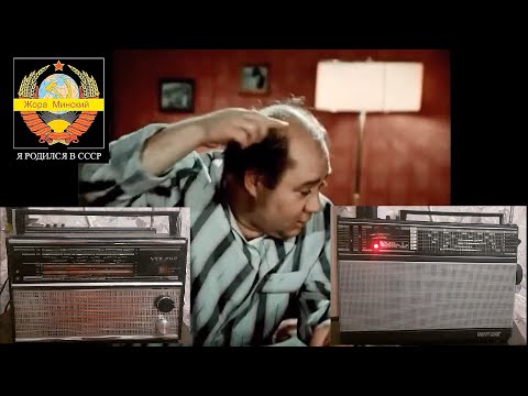 ВЭФ 216 и ВЭФ 202 + Планки ФМ от Жоры Минского . Сделал Игорь из Санкт-Петербурга ! Сделай и ТЫ !!!