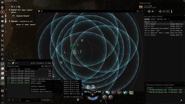 EVE_HighSecScan_Common__Heron__play13_[1080p]