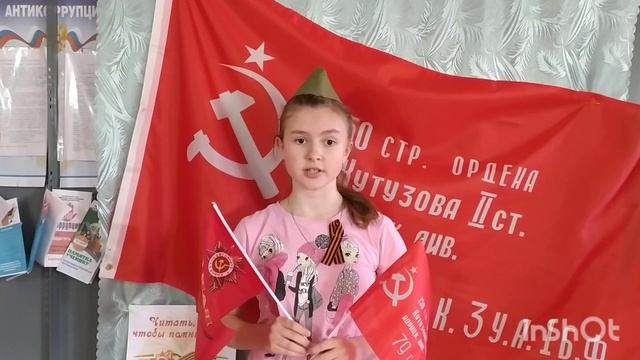 Жукова Татьяна, Новоалександровский район поселок Светлый, 11 лет.mp4