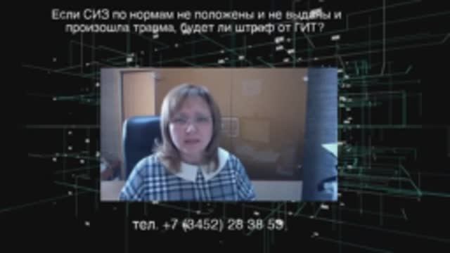 Как обеспечить средствами индивидуальной защиты дворника, если он занимается стрижкой газона и ЭДО