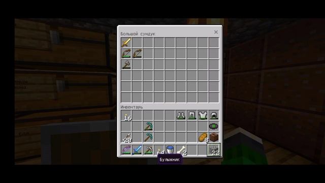 Летсплей по Майнкрафт 10 серия - Minecraft bedrock летсплей!