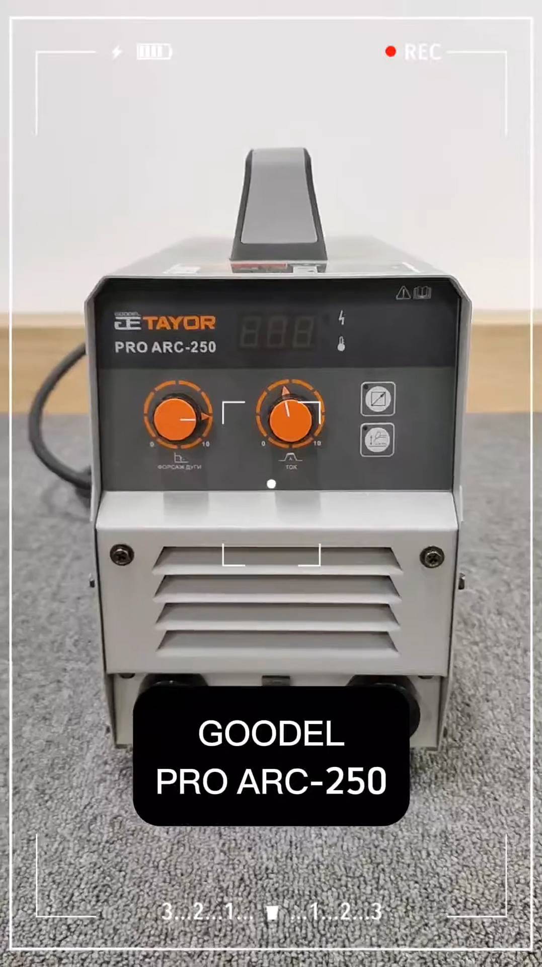 Крутой GOODEL PRO ARC-250