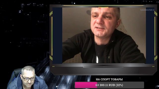 БЕСЫ