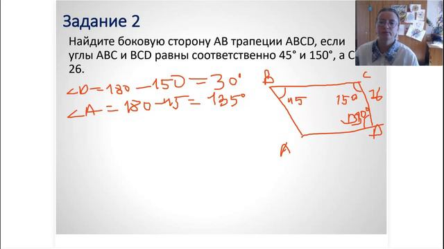Геометрия 10 класс. ОУ 13.09.2024