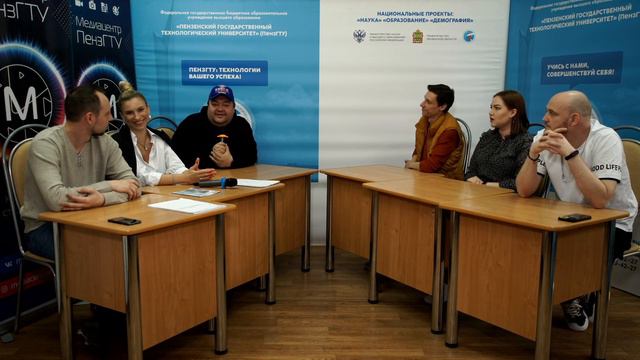Студенческая весна ПензГТУ 2024 - Пресс-конференция
