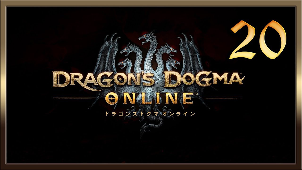 Dragon's Dogma Online ★ 20: Третья секция Bitterblack Isle